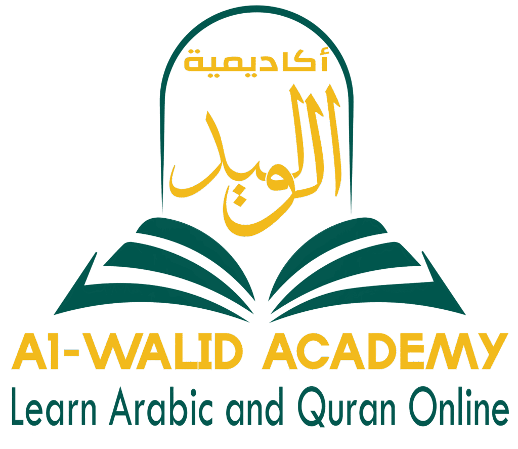 Ikhfaa Shafawi | Tajweed Rule with Clear Examples