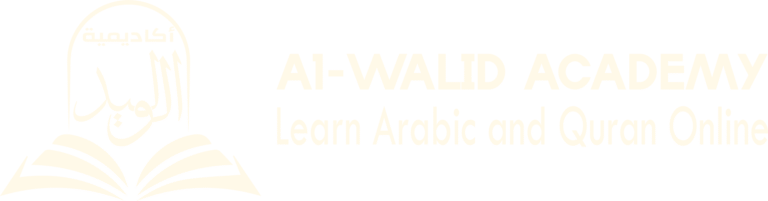 Noon and Meem Mushaddad | Tajweed Ghunnah Rules