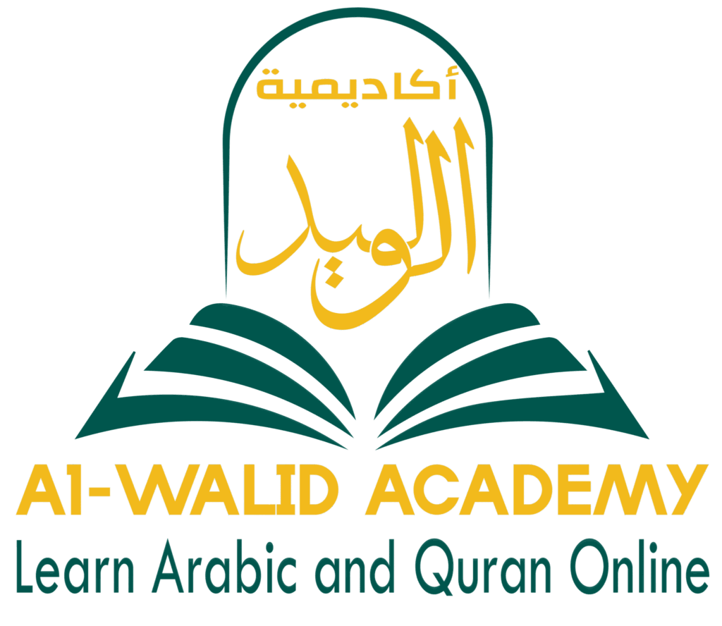 Ikhfaa Shafawi | Tajweed Rule with Clear Examples