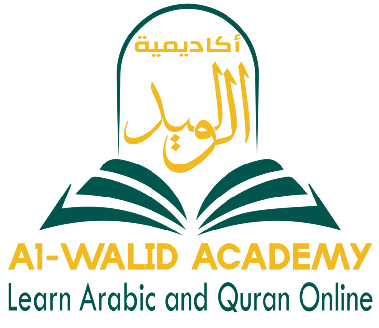 Ikhfaa Shafawi | Tajweed Rule with Clear Examples